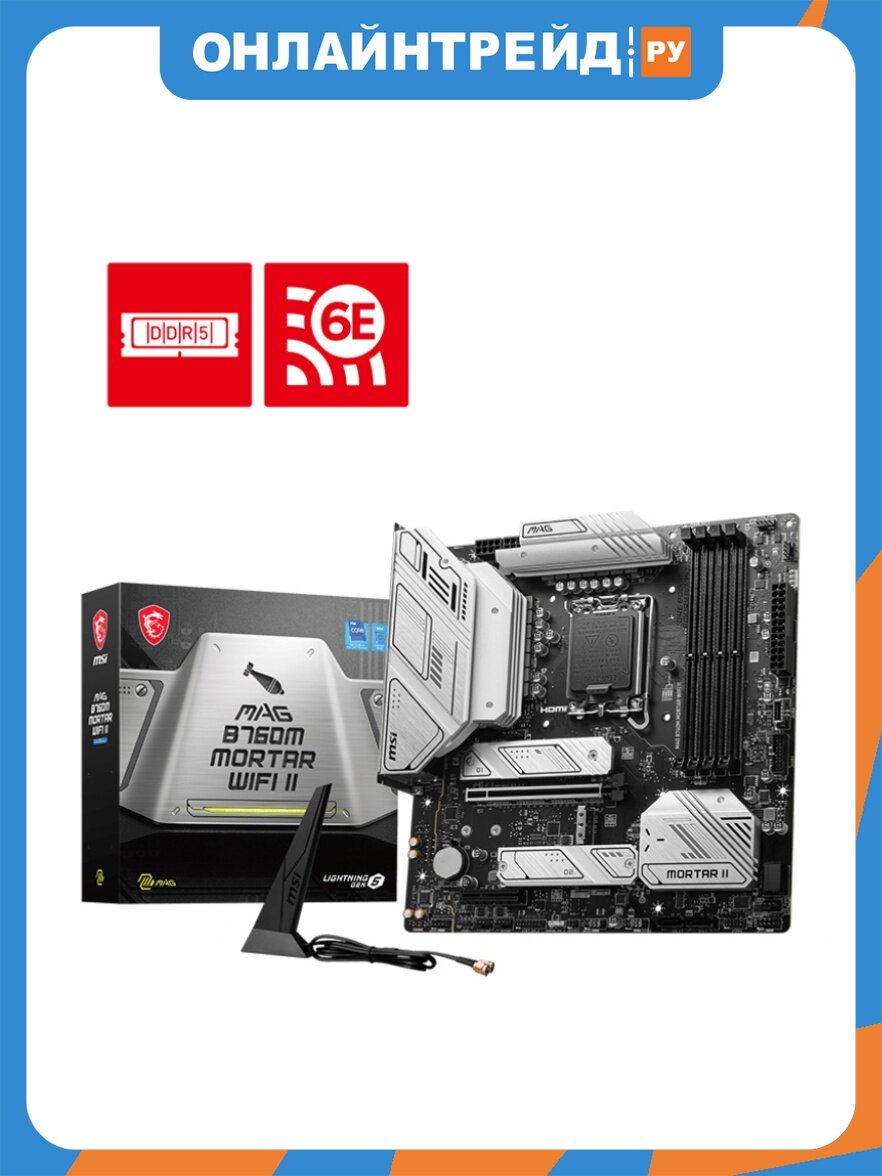 Материнская плата Msi MAG B760M MORTAR WIFI II (LGA1700, mATX)