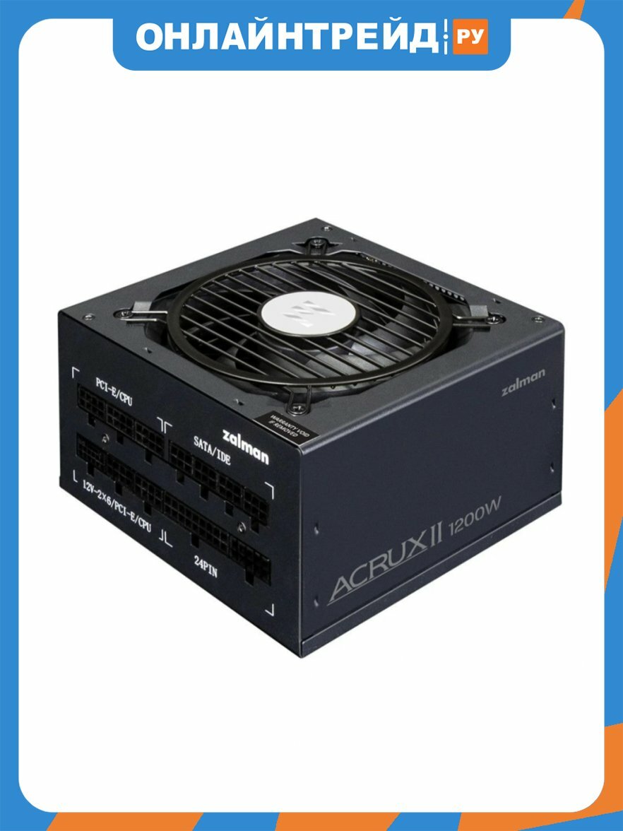 Блок питания Zalman ACRUX II, 1200W, 80+ Platinum, ATX3.1 (ZM1200-ARX2)