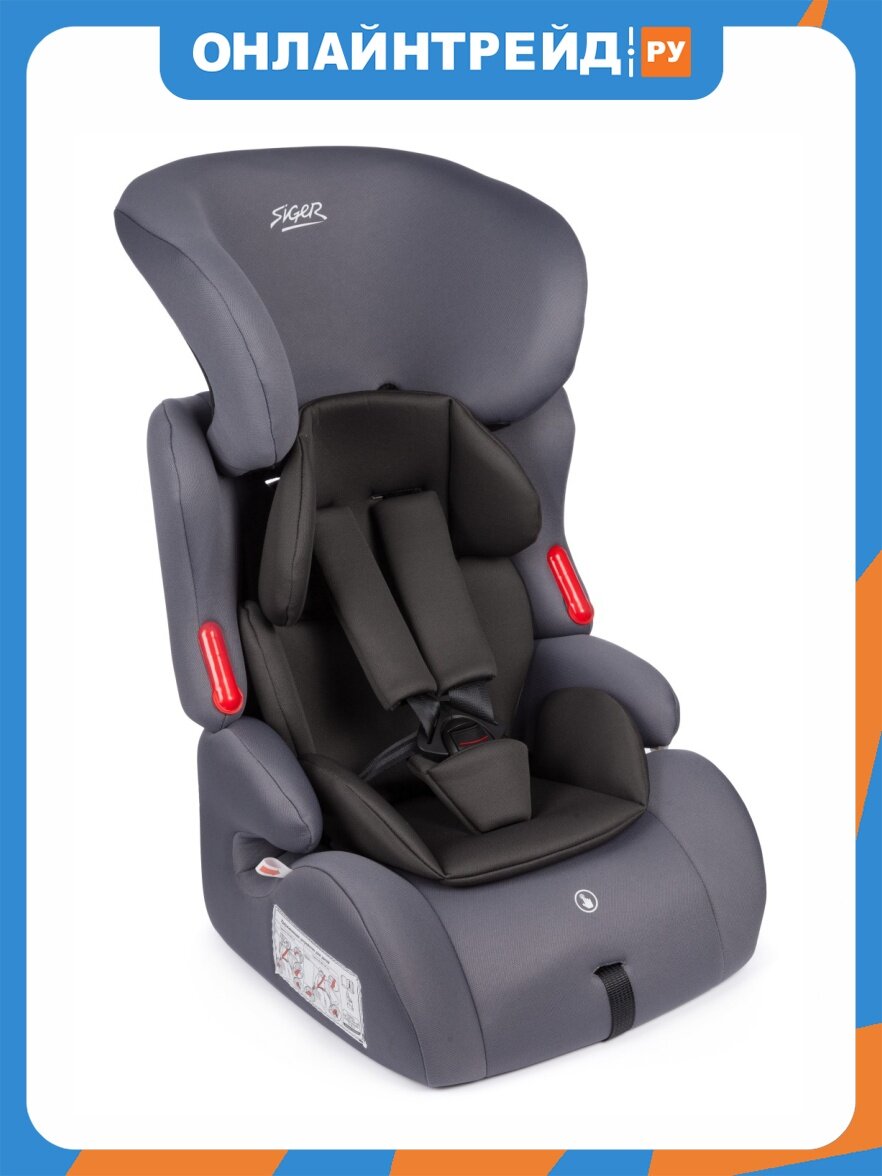 Автокресло Siger Космо люкс (группа I/II/III 9-36 кг 1-12 лет) Маренго