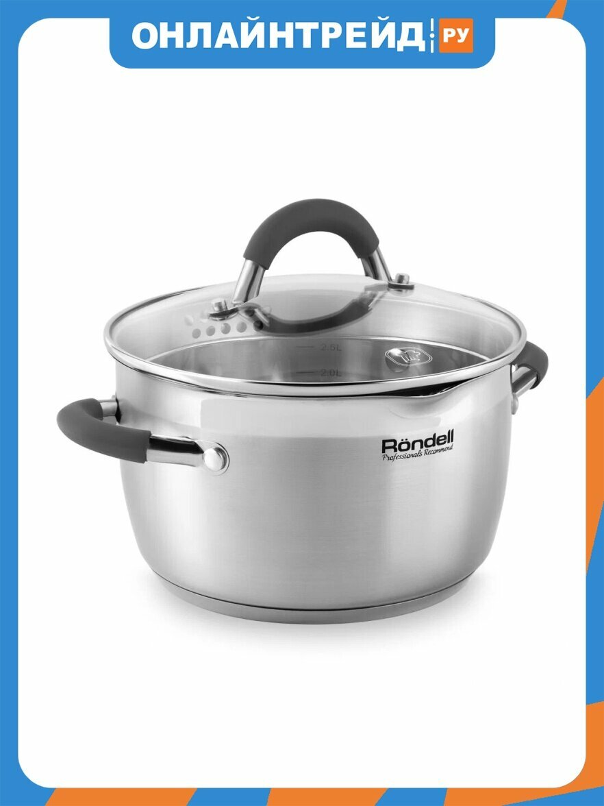 Кастрюля Rondell Flamme, 18см, 2,3л (RDS-023)