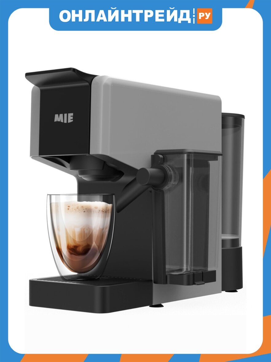 Кофемашина капсульного типа Mie 3 в 1 Asteria XC500 G (Grey)