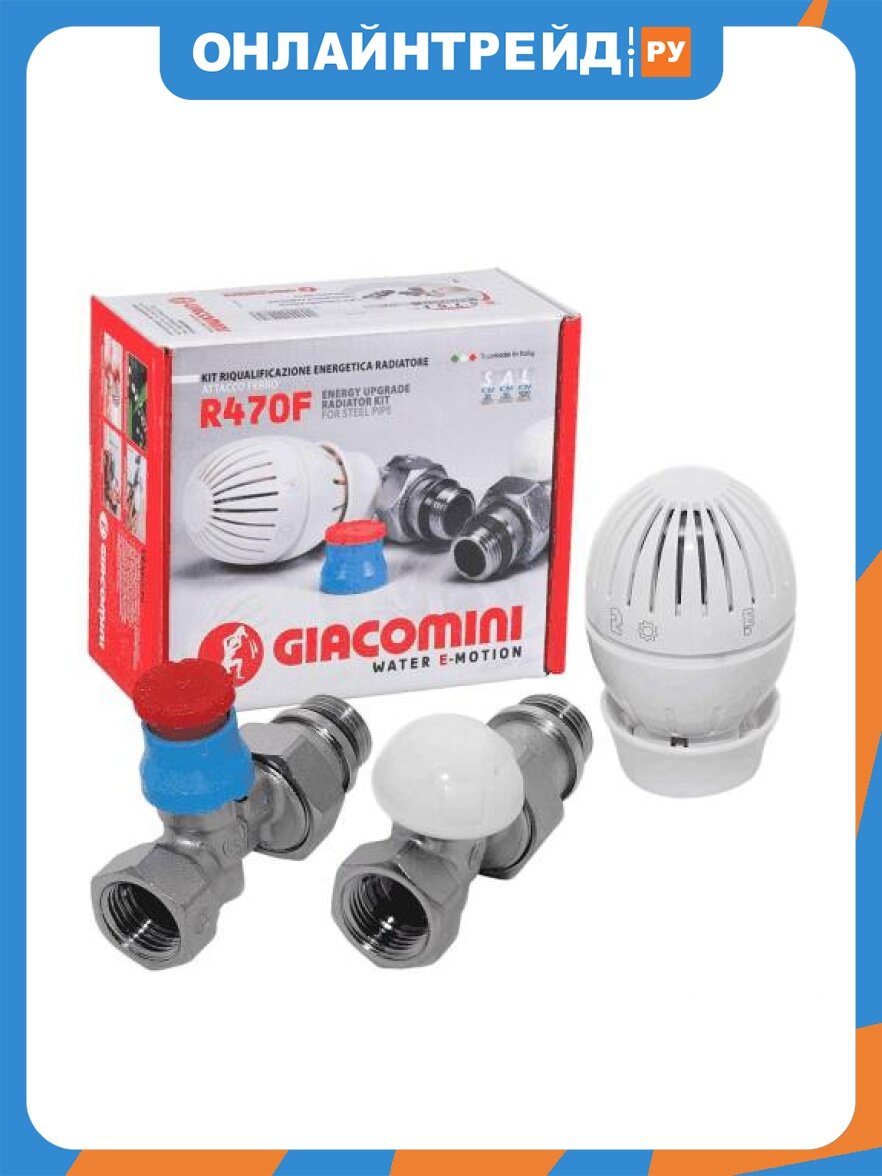 Терморегулирующий узел Giacomini , R470F, термостатический, прямой, DN-15, 1/2", 1/2", ВН, PN, бар-10, T°C -от -10 до +120, латунь, в ком