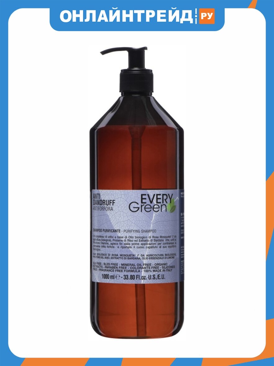 Шампунь от перхоти Dikson Every Green VEGAN PURIFYING, 1 л
