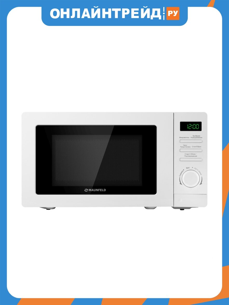 Микроволновая печь Maunfeld MFSMO720EW03