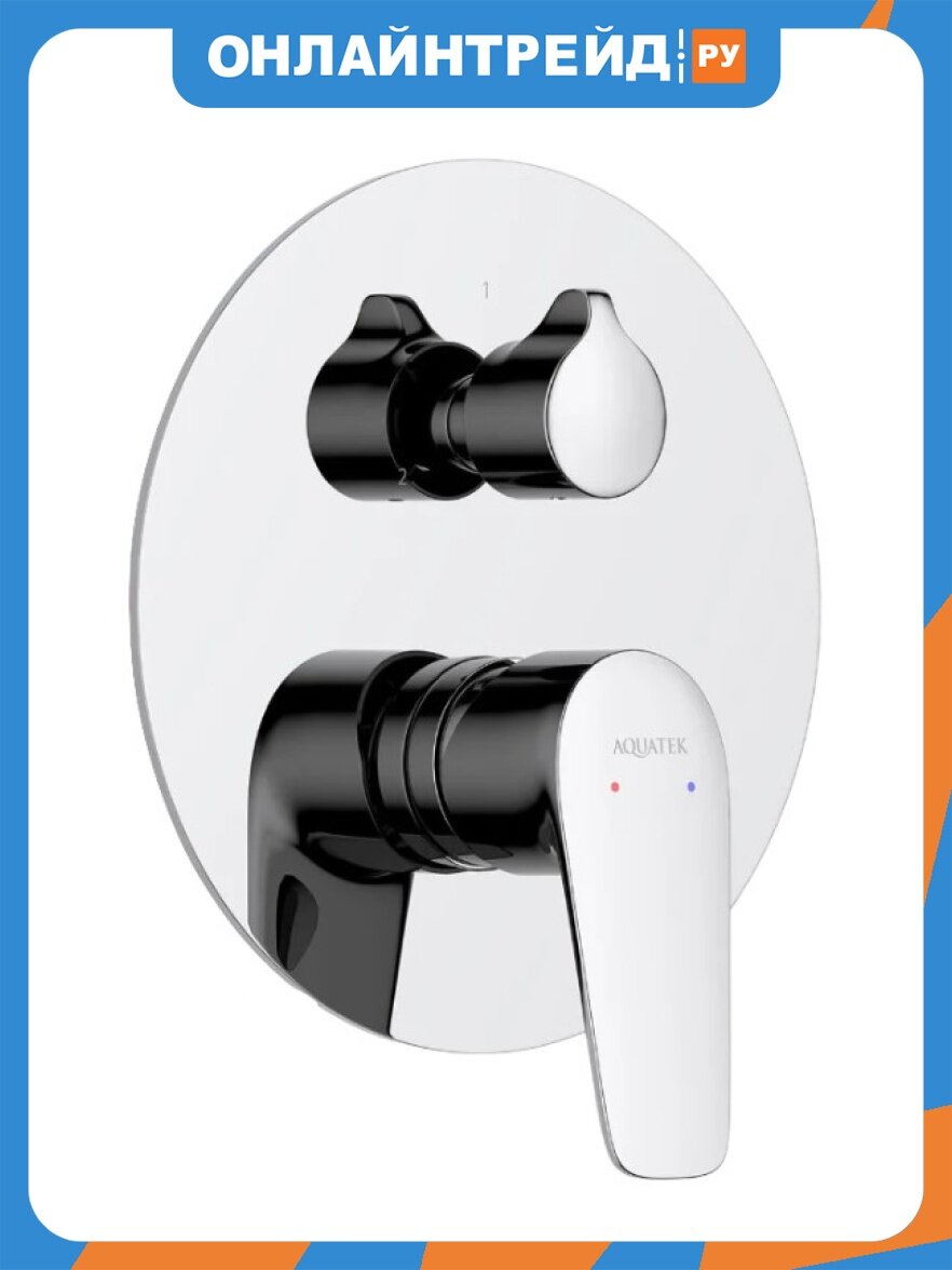 Встраиваемый смеситель Aquatek Бетта AQ1147CR, хром