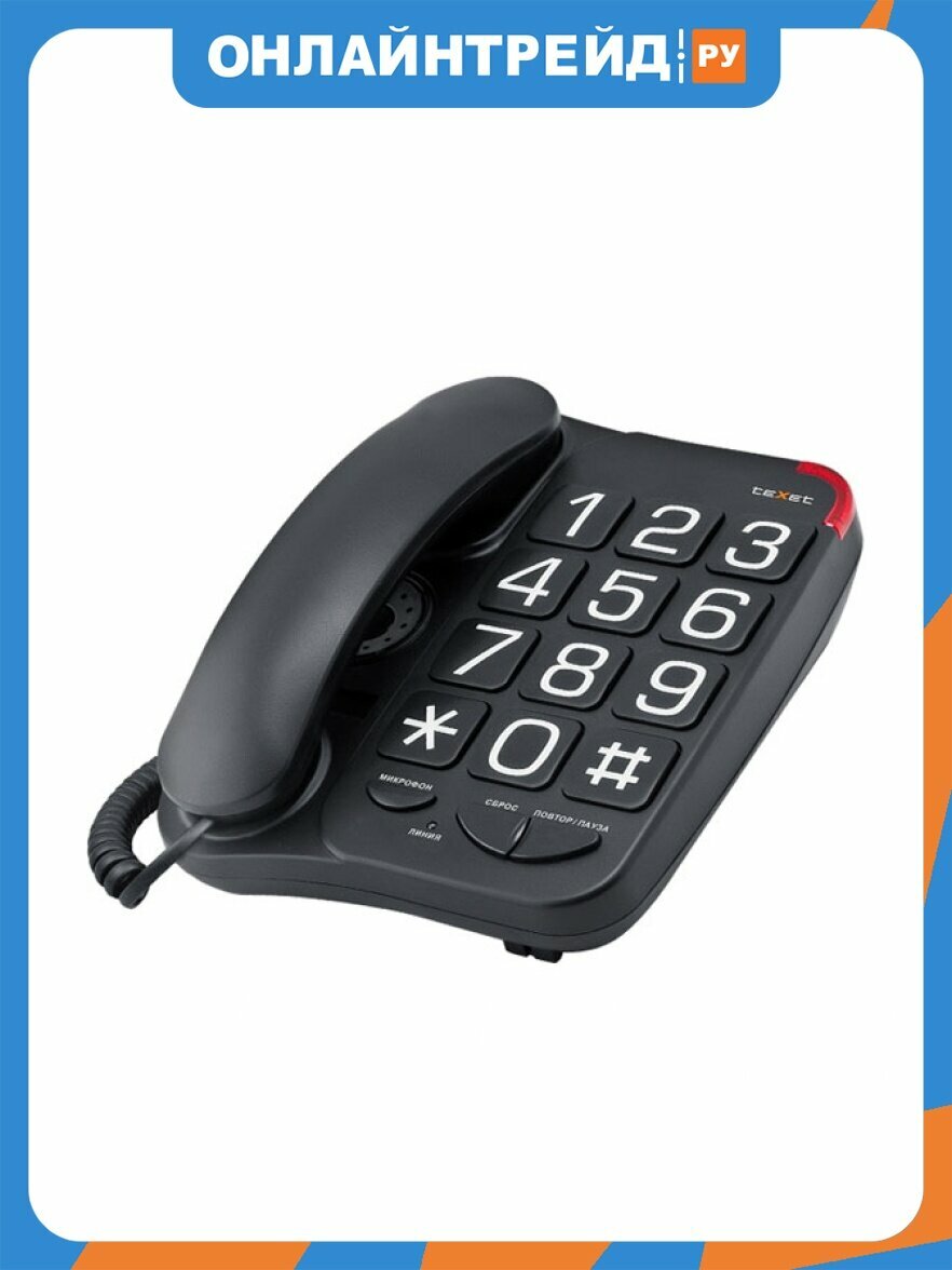 Проводной телефон Texet TX-201 черный