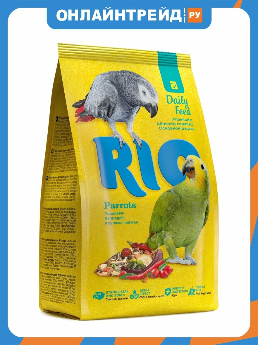 Корм Rio для крупных попугаев. Основной рацион, 1 кг