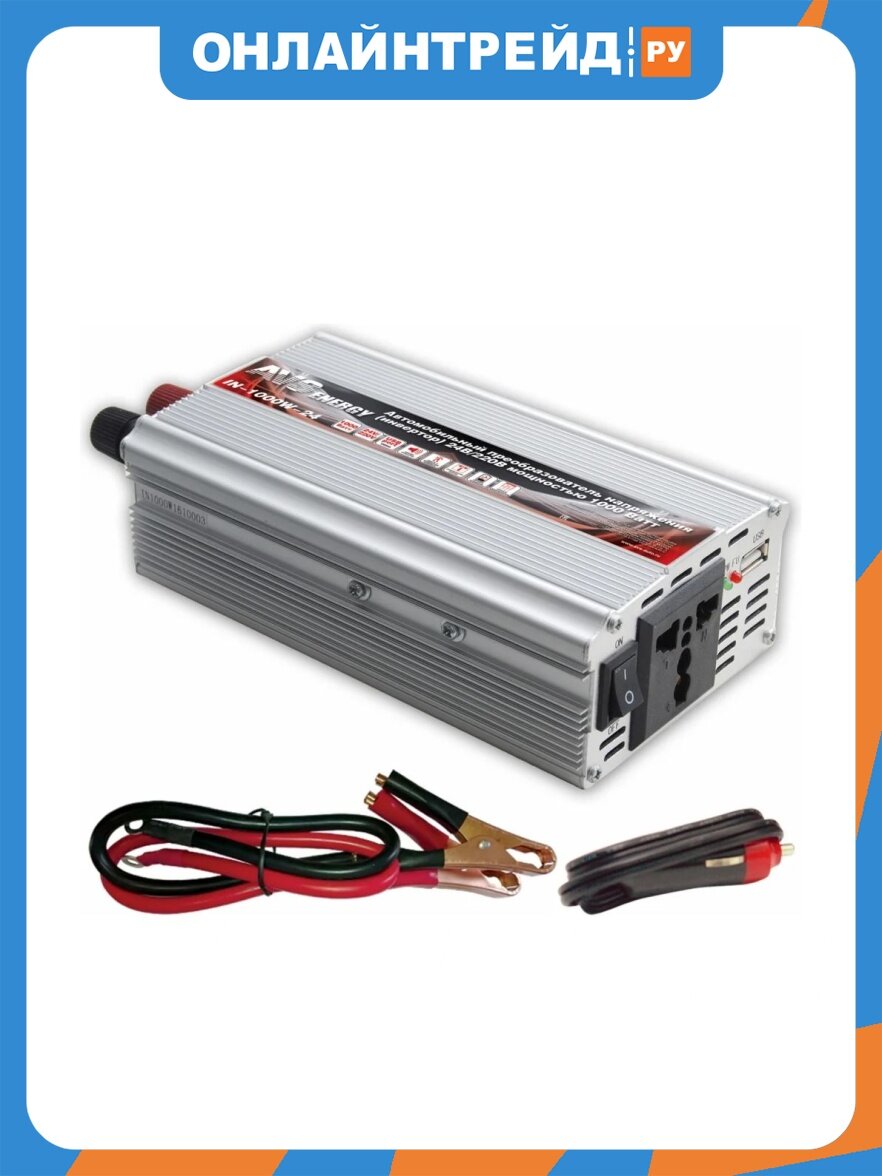 Автомобильный инвертор 24/220V Avs IN-1000W-24