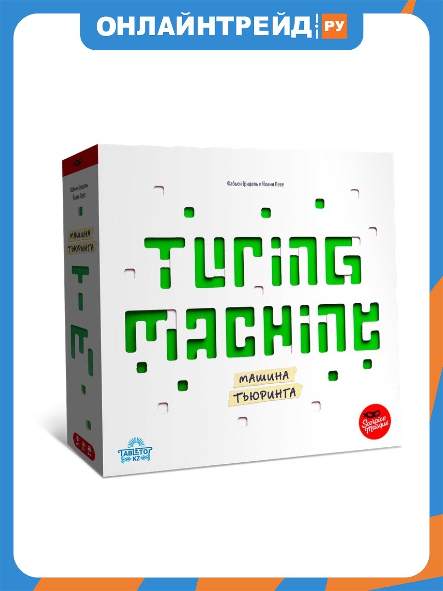 Настольная игра Lavka Games Машина Тьюринга