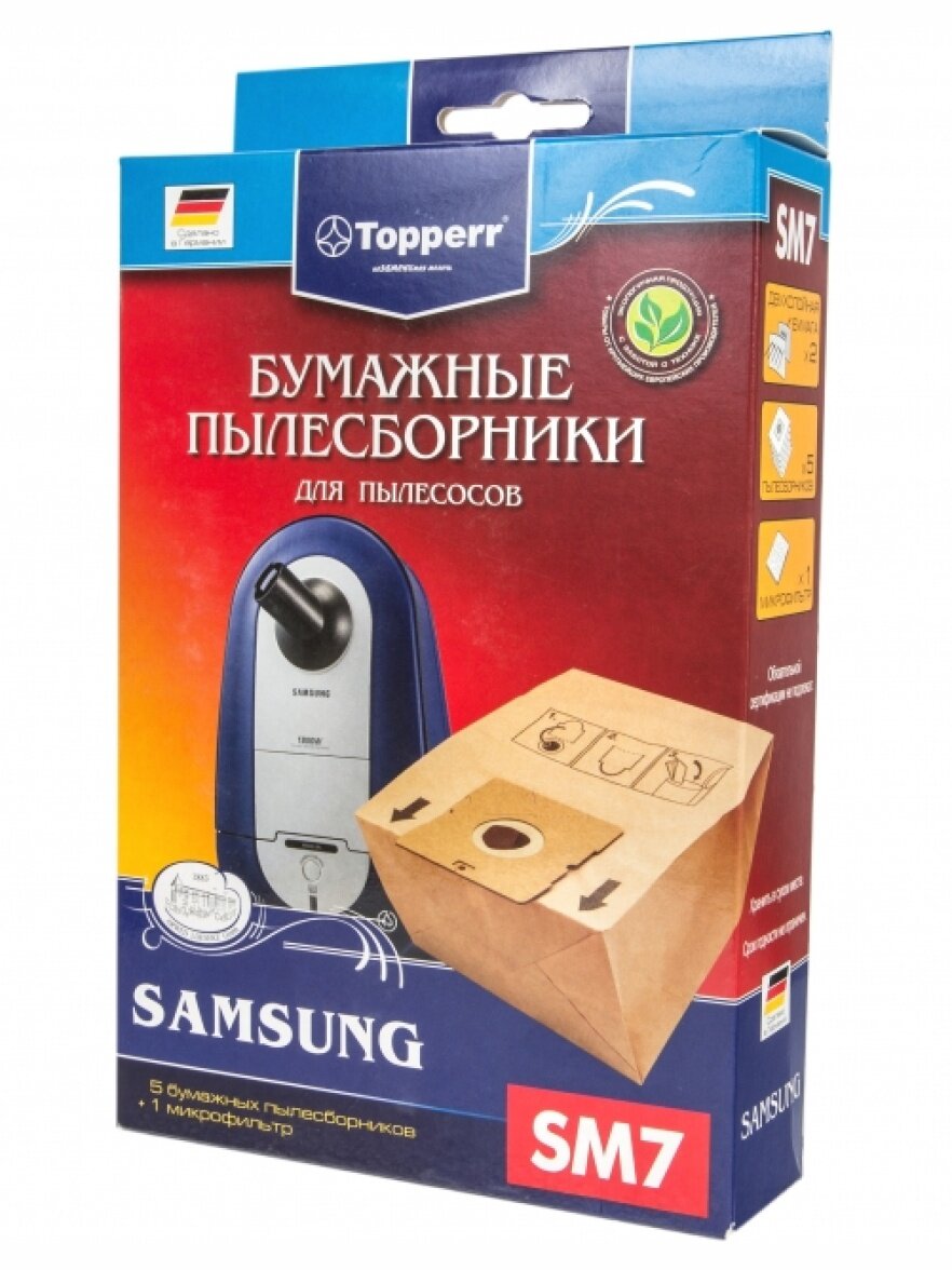 Пылесборник Topperr SM 7 для пылесосов Samsung