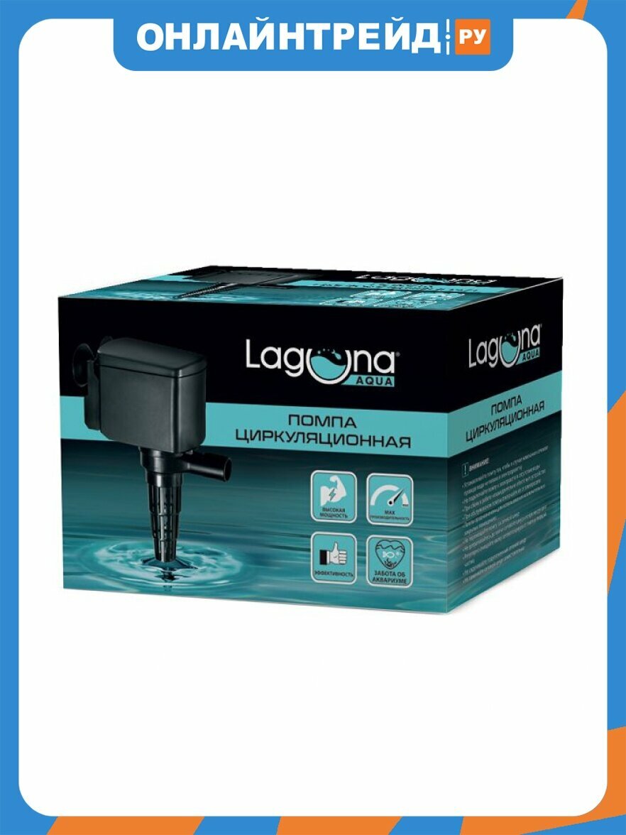 Помпа Laguna 1200HP, 25Вт, 1500 л/ч, 90*65*95мм