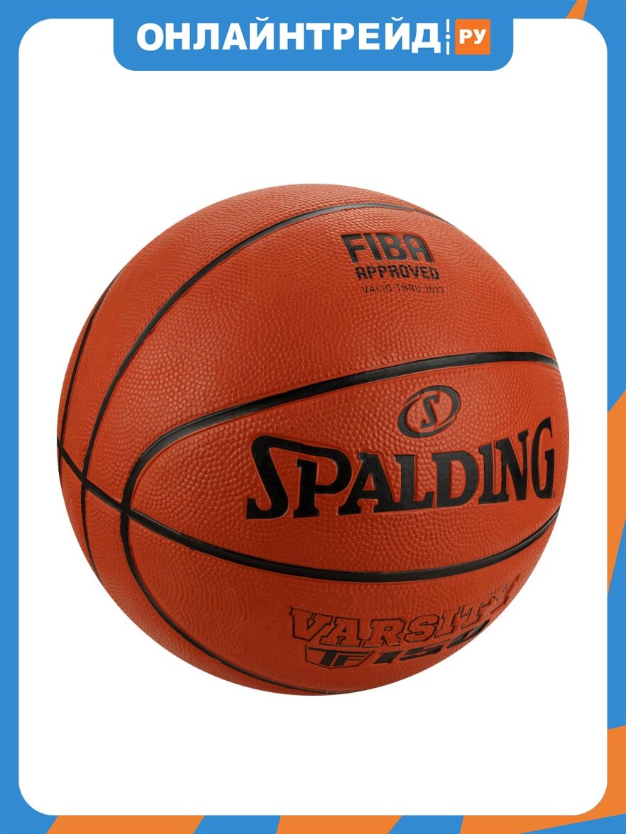 Мяч баскетбольный Spalding Varsity TF-150 Logo FIBA 84422Z_6, размер 6, резина, коричнево-черный