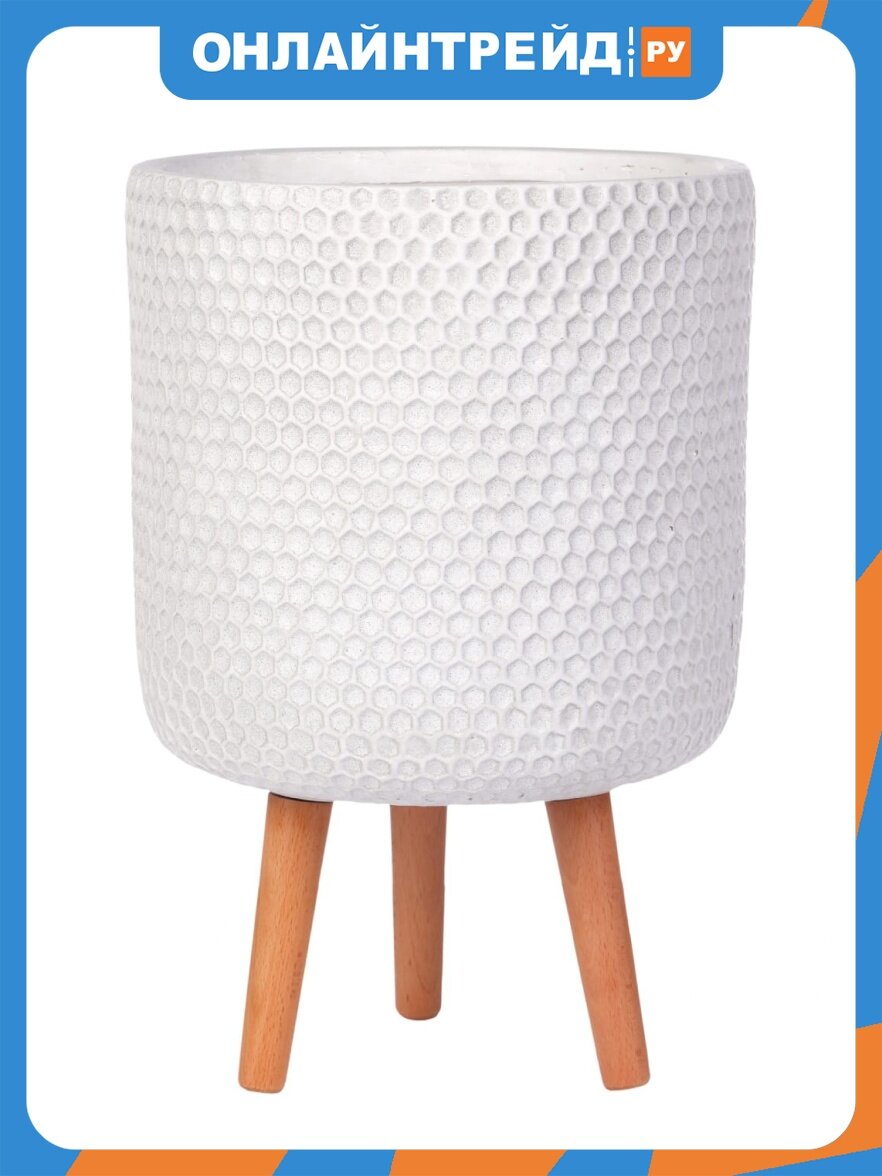 Кашпо Idealist Lite IDEALIST Ханни Круглое с подставкой, файберстоун, белое, D31H47 cm (HON-CLNDR-AW-31)