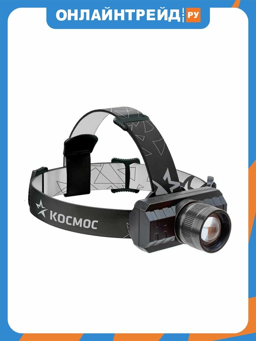 Фонарь налобный Космос Электро Космос KocH3WZoo XPE 3Вт