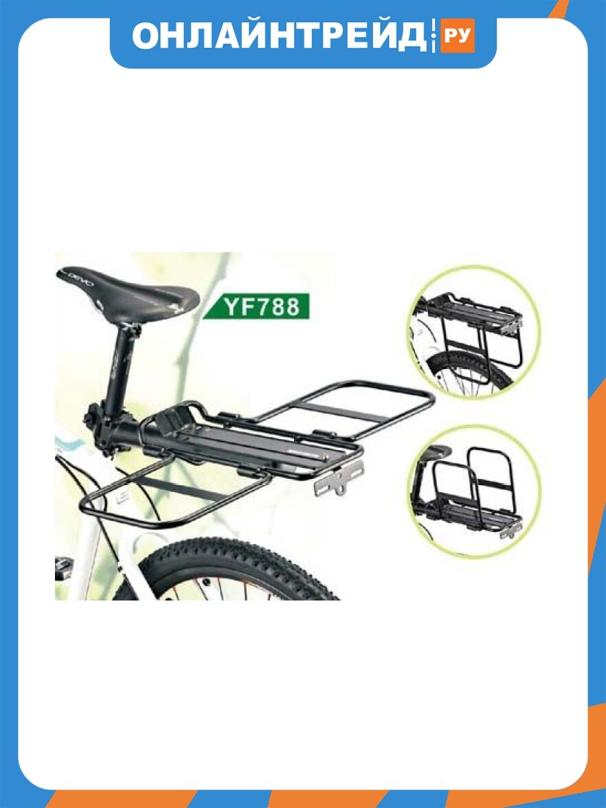 Багажник Tbs трансформер YF788 консольный, алюминий, макс. нагр.10кг, чёрный