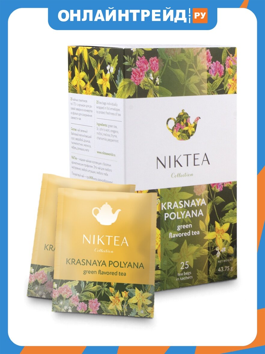 Чай травяной Niktea Красная Поляна, 25 пакетиков