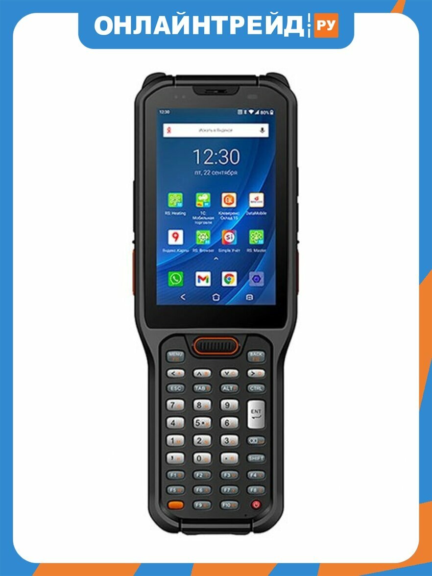 Терминал сбора данных Urovo RT40S 2D SE4770SR/AND13/WIFI/BT/4G/4GB/64GB/38-KEY/с подогревом