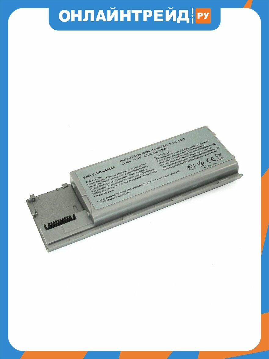 Аккумулятор для ноутбука VB Parts Amperin для Dell Latitude D620, D630 (PC764 ) 5200mAh OEM