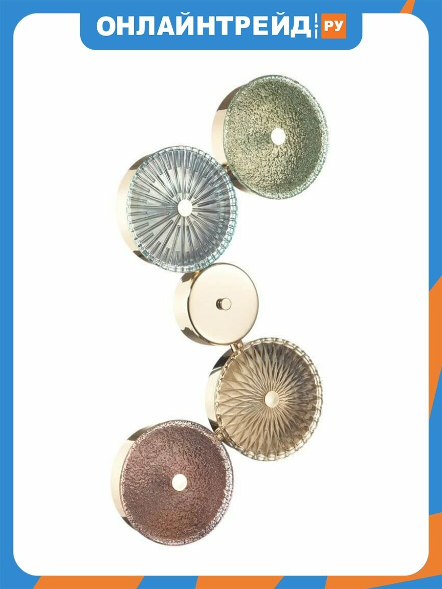 Бра Odeon Light Exclusive Caramella 5412/25WL