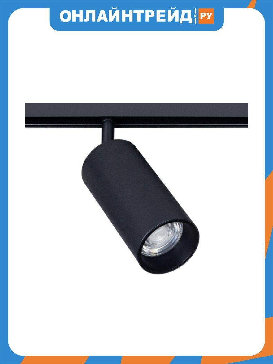 Трековый светодиодный светильник Arte Lamp Linea A4671PL-1BK