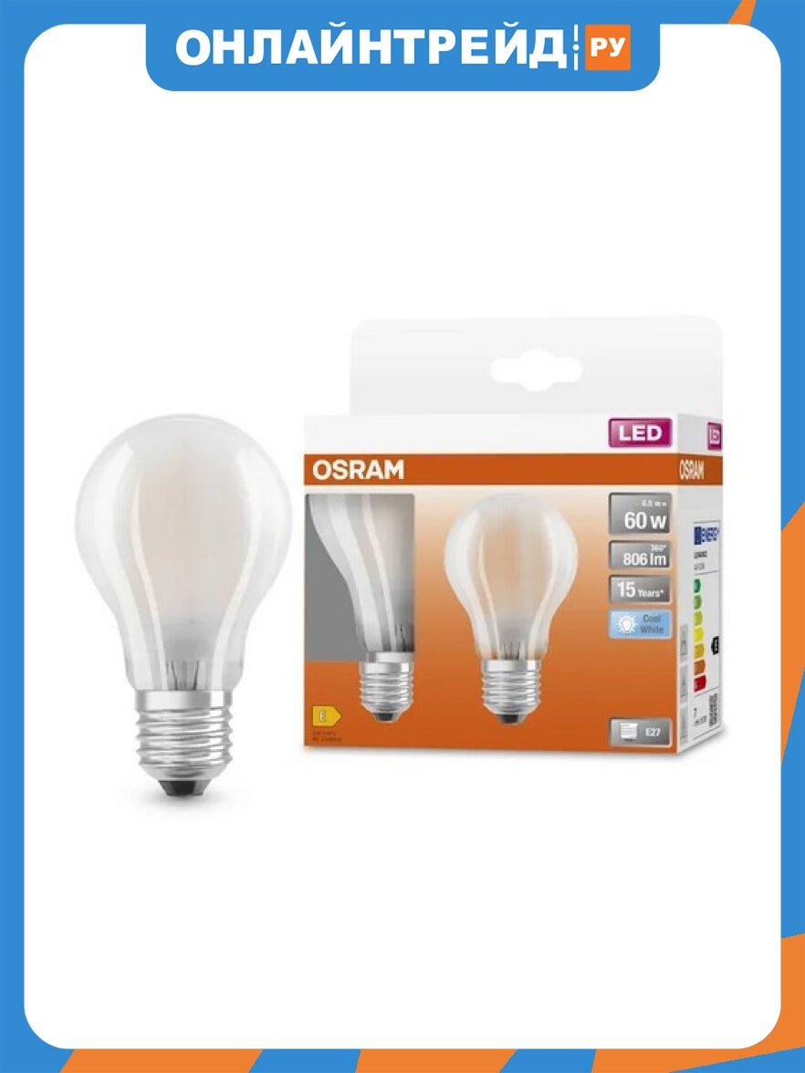 Светодиодная лампа Ledvance-osram LEDSCLA60 7W/840 230VGL FR E27 Экопак1X2лампы OSRAM