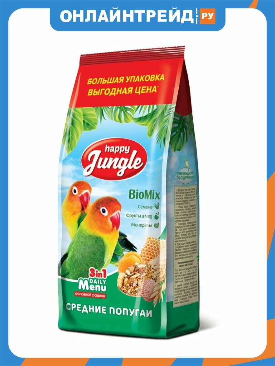 Корм Happy Jungle для средних попугаев, 900 г