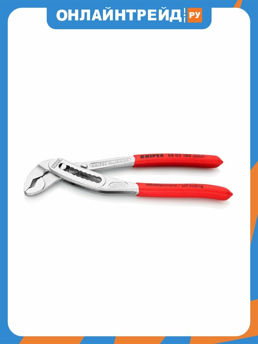 Клещи переставные Knipex KN-8803180 Alligator® хромированные 180 mm