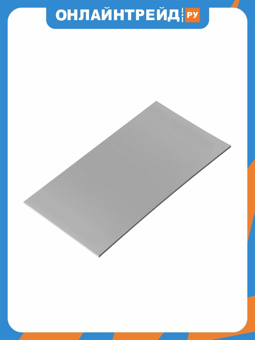 Exegate Термопрокладка Ice EPG-16WMK 90x50x2.0 (EX296145RUS)