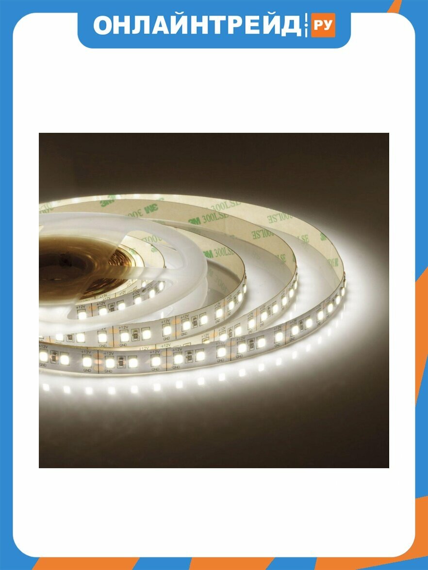 Светодиодная лента Apeyron 14,4W/m 120LED/m 2835SMD теплый белый 3M 210BL