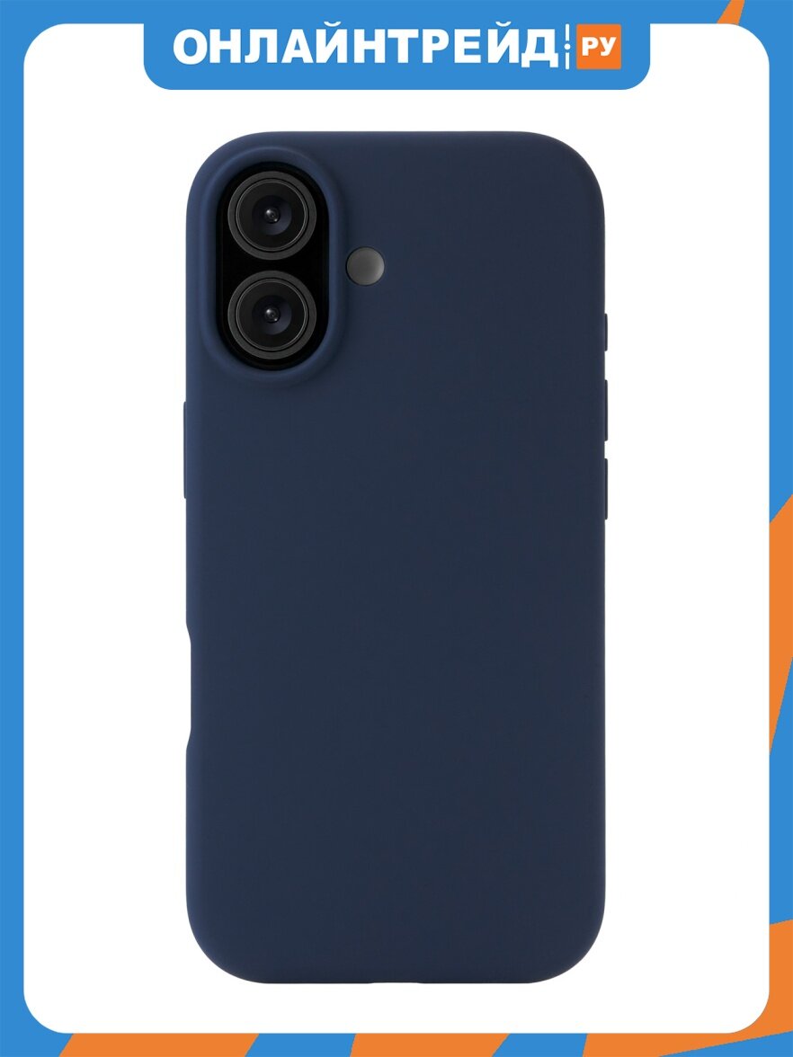 Чехол Ubear Touch Mag Case для Apple iPhone 17, MagSafe совместимый, силикон, софт-тач, темно-синий