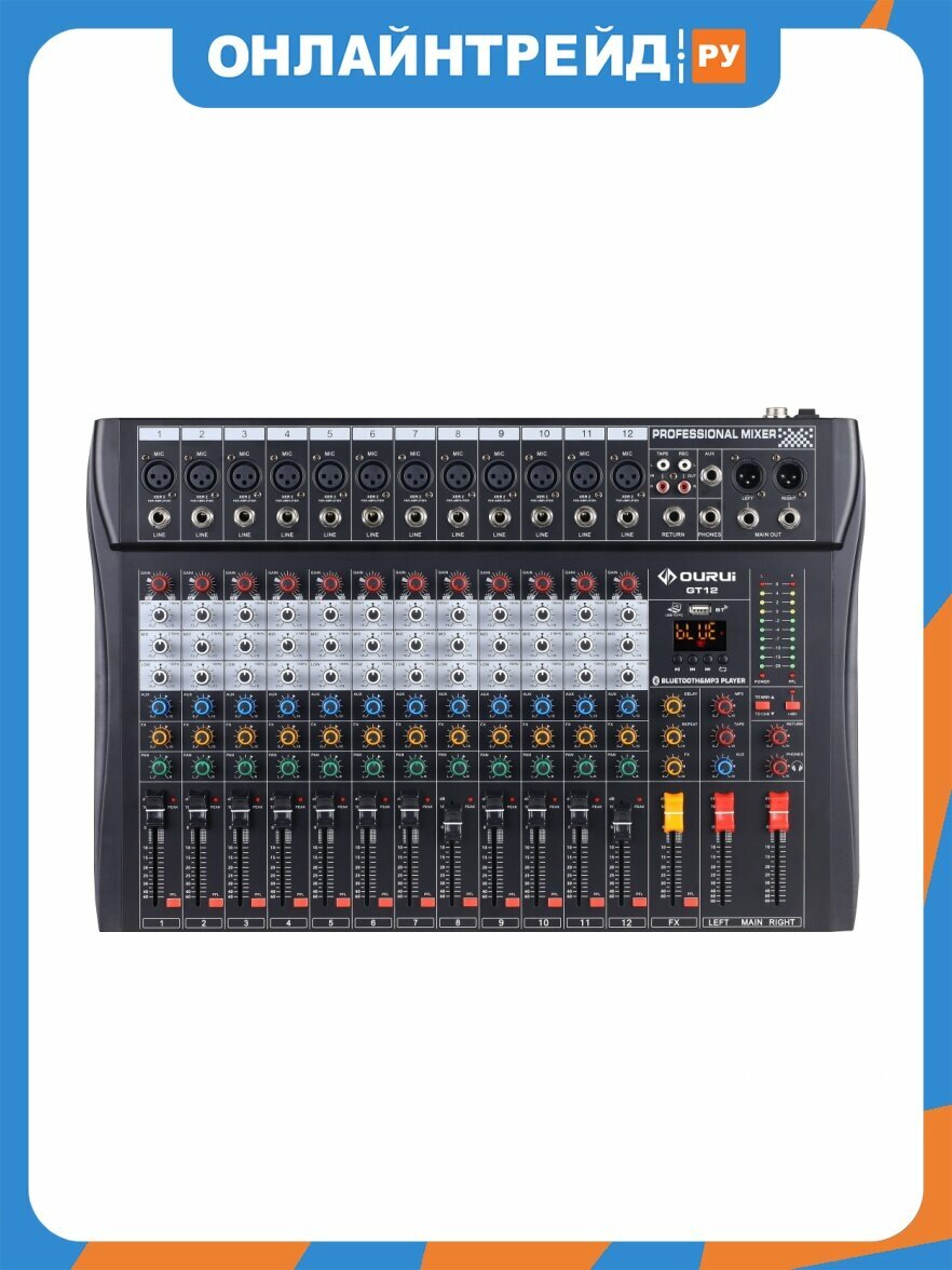 Микшерный пульт Laudio GT-12, 12 каналов