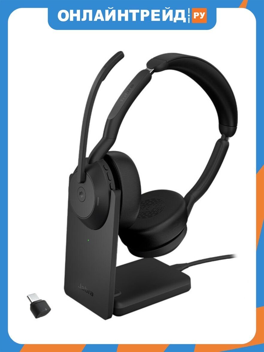 Беспроводная гарнитура Jabra Evolve2 55, Link380c MS Stereo Stand