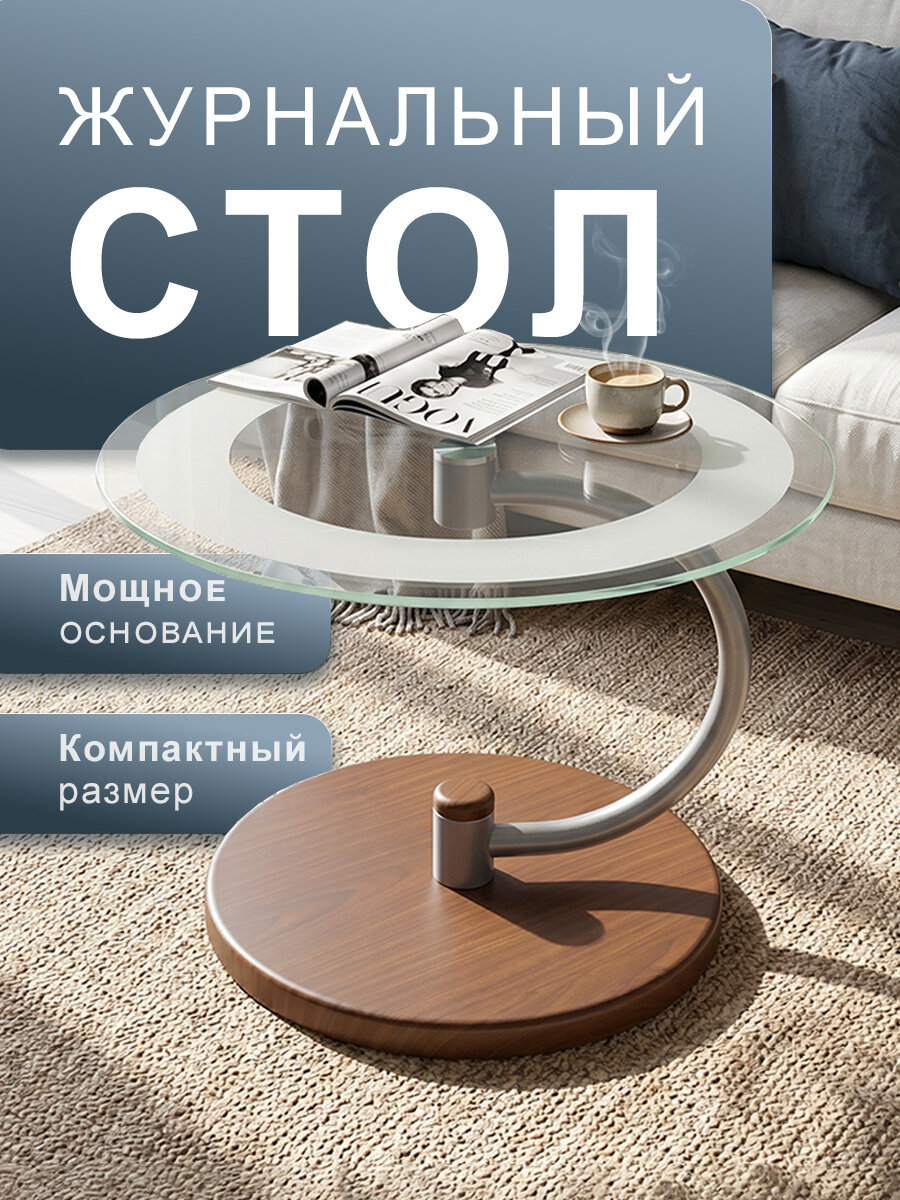 Стол журнальный Мебелик Дуэт 13Н стекло, цвет металлик/ср.-кор/прозр.