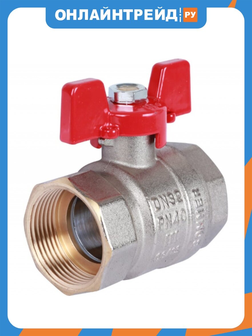 Кран шаровой Rommer 1 1/4" ВН/ВН ручка бабочка