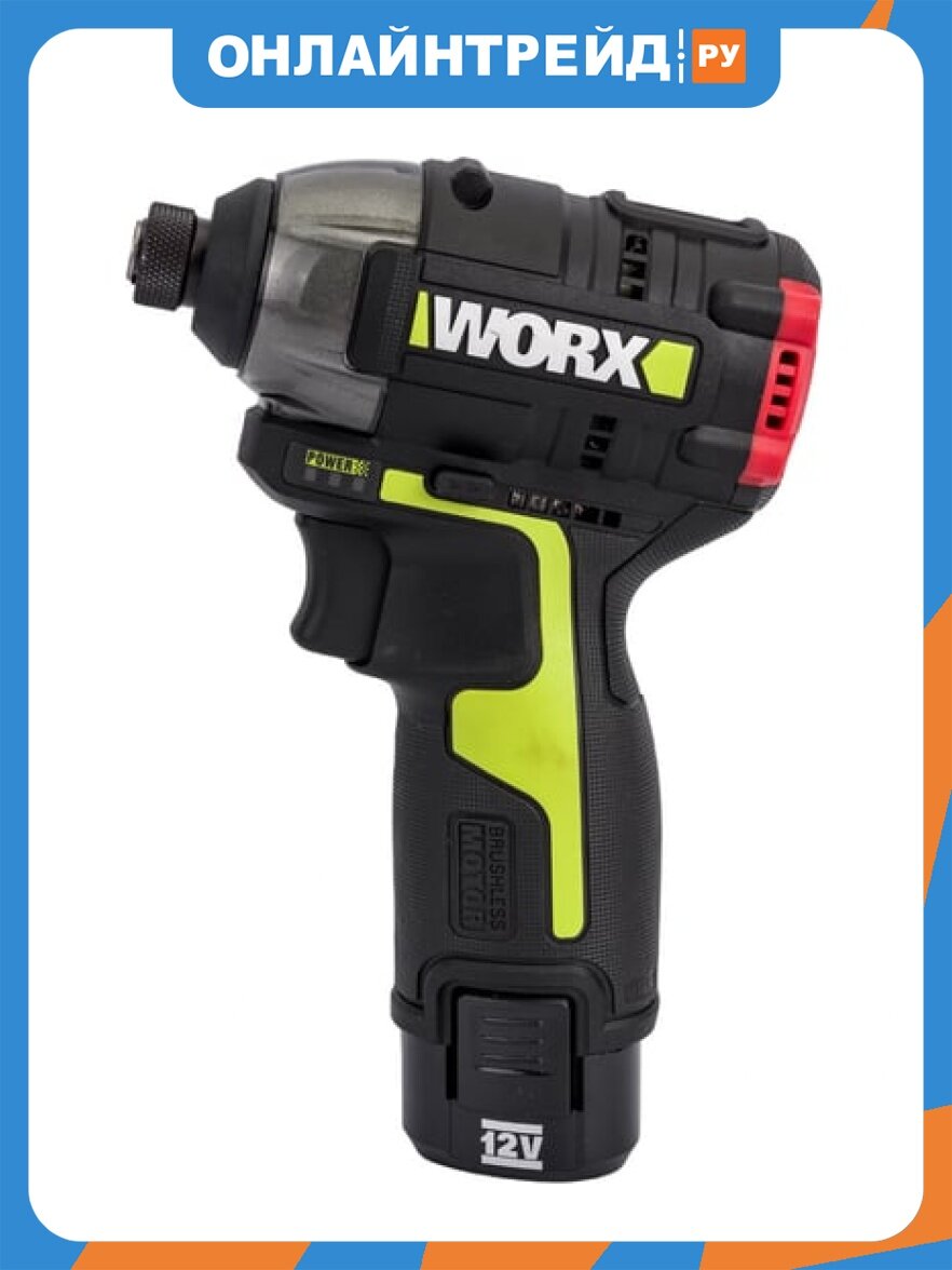 Аккумуляторный ударный бесщеточный винтоверт Worx Professional Impact 12 В, 140 Нм, 2x2Ач WU132