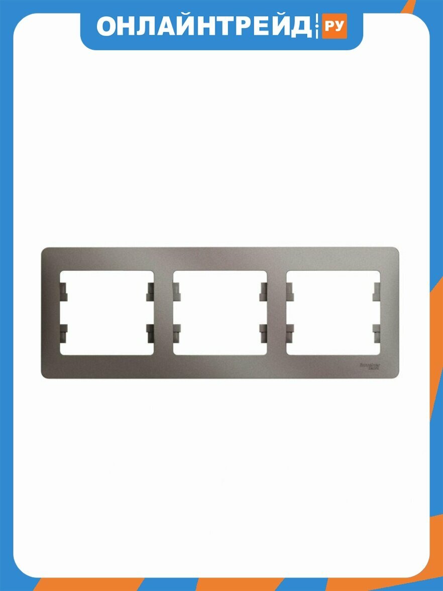 Рамка Systeme Electric (schneider Electric) SCHNEIDER ELECTRIC GLOSSA горизонтальная Платина, GSL001203