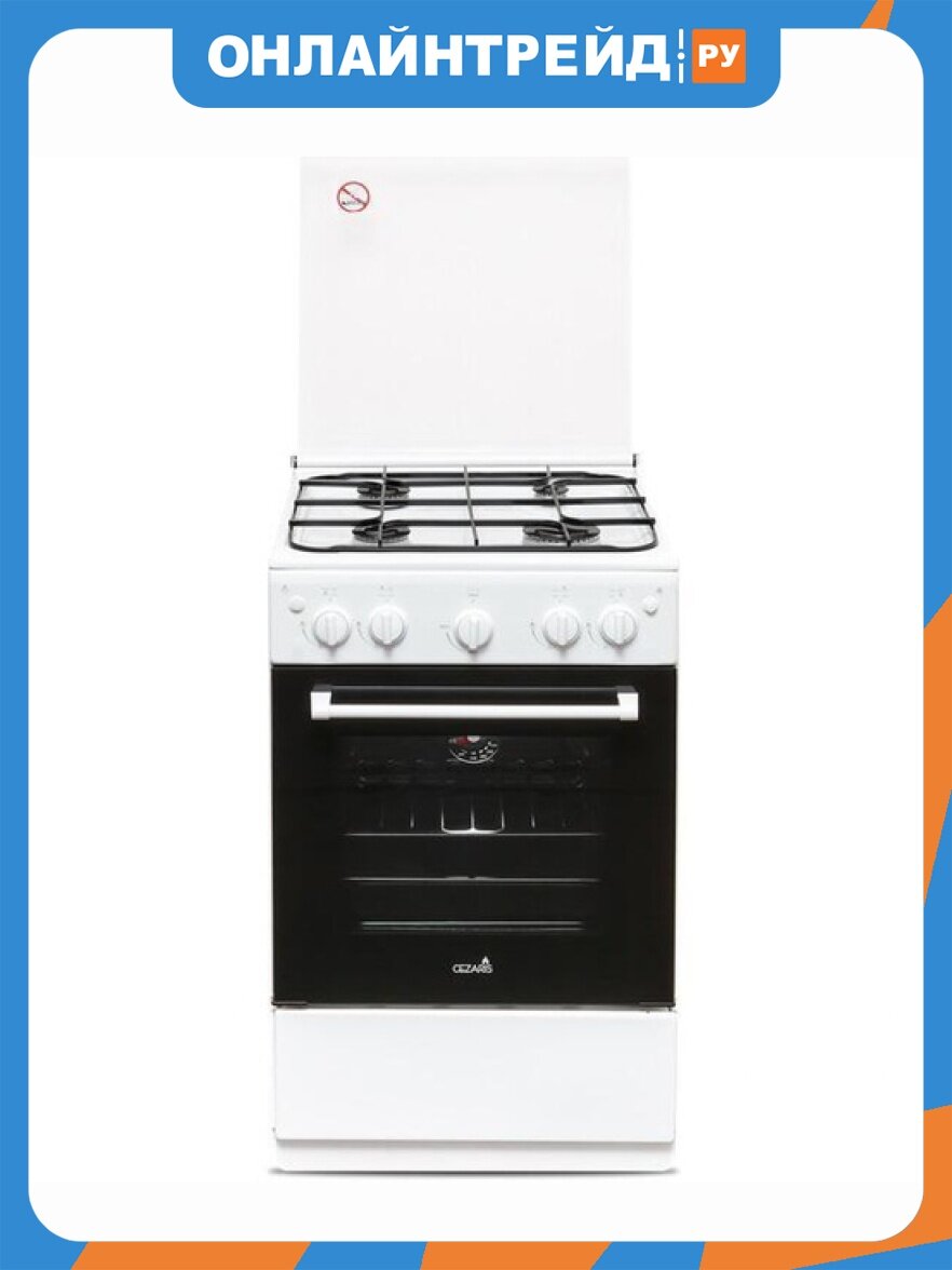 Плита газовая Cezaris ПГ 2150-08