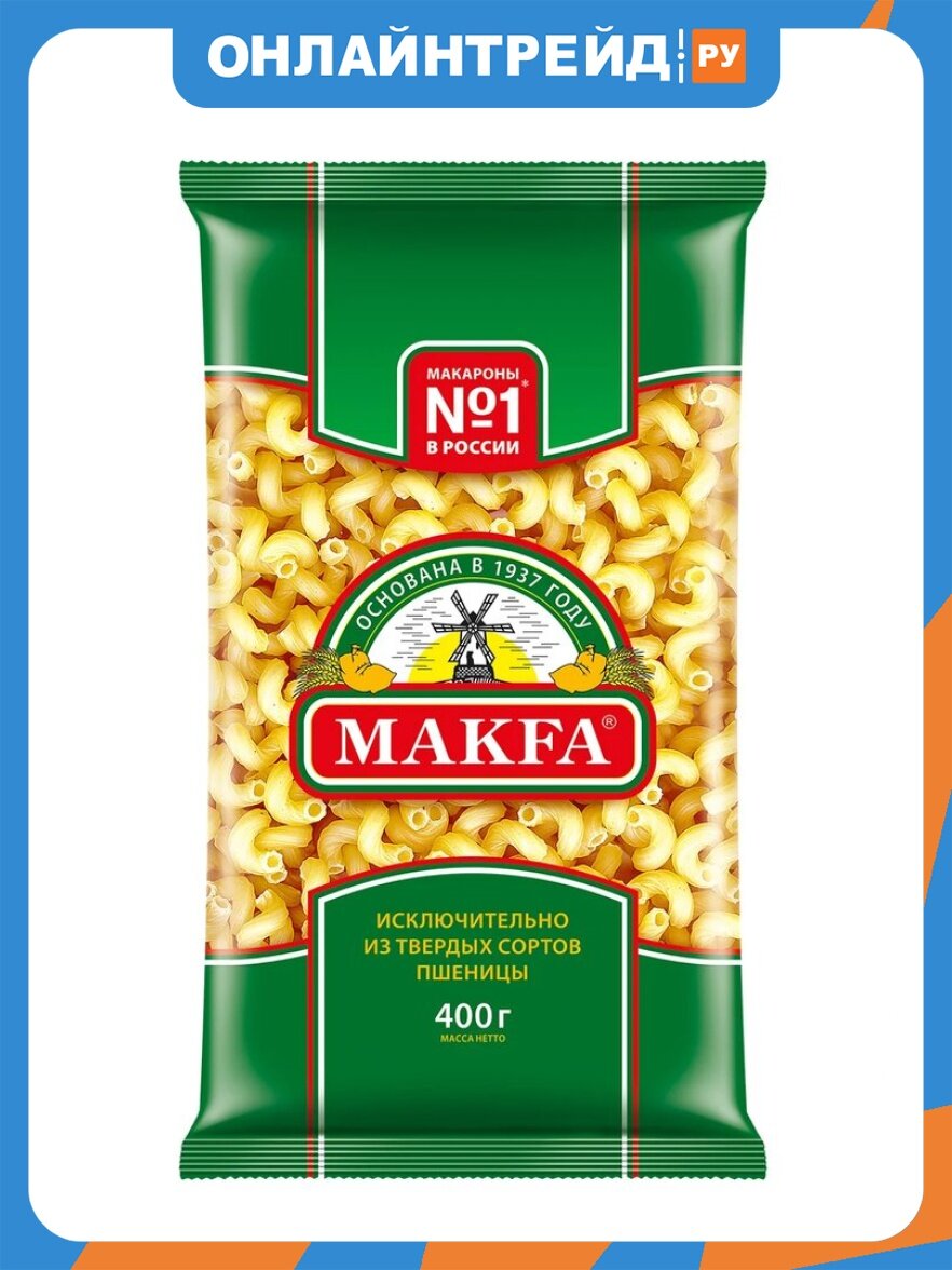 Макаронные изделия Makfa Витки группы А в/с 400 г
