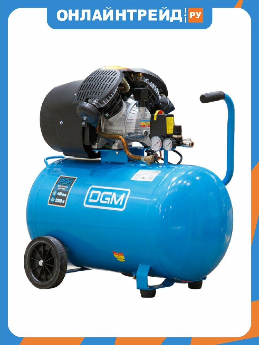 Компрессор Dgm AC-2101 (440 л/мин, 8 атм, коаксиальный, масляный, ресив. 100 л, 220 В, 2.20 кВт)