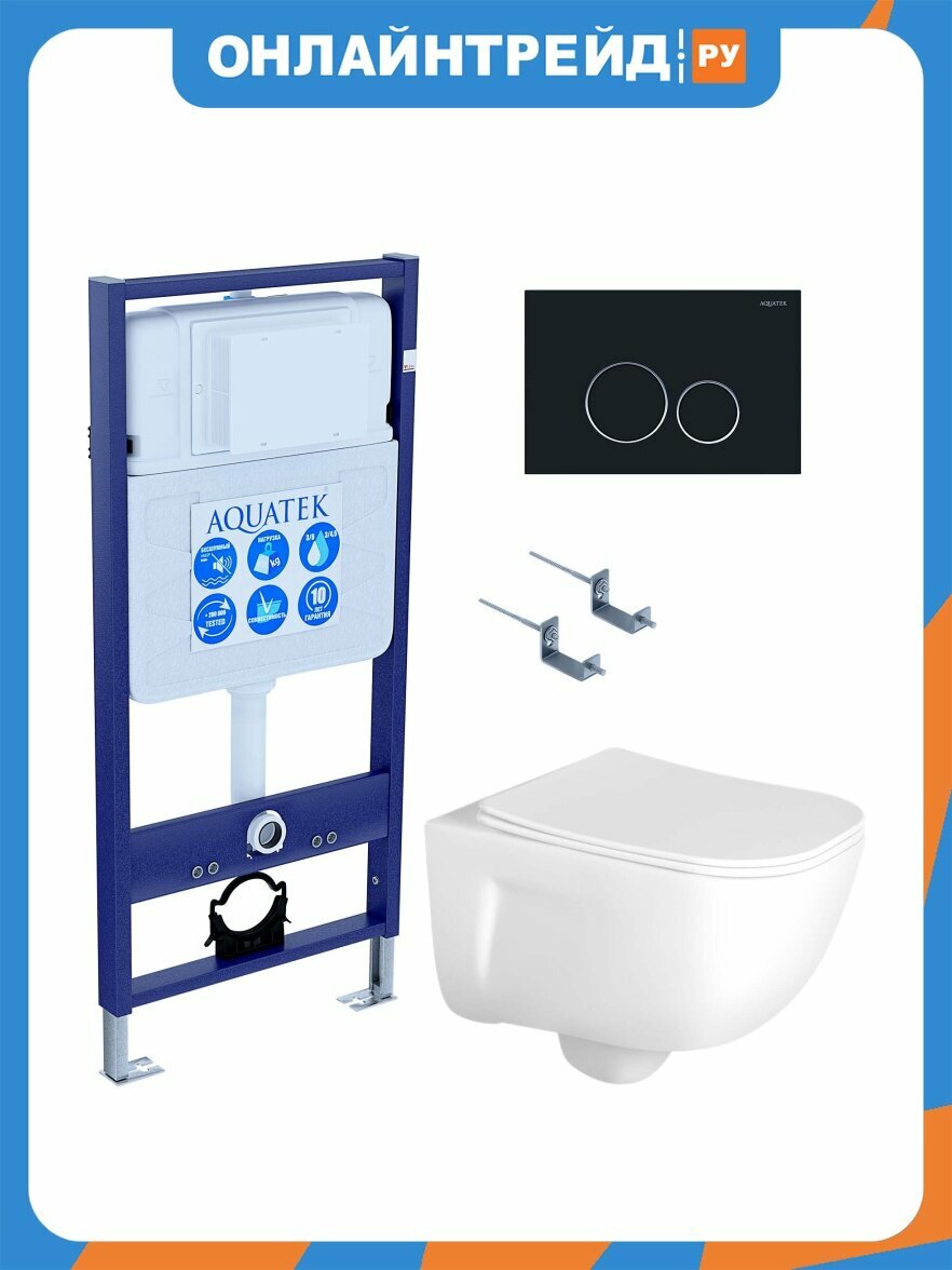 Унитаз с инсталляцией Aquatek SET ДИВА-020 4в1 (рама Standard INS-0000012+ кркпеж KKI-0000002+клавиша KDI-0000020+унитаз дива AQ2012-00 с тонким сиденьем soft-close