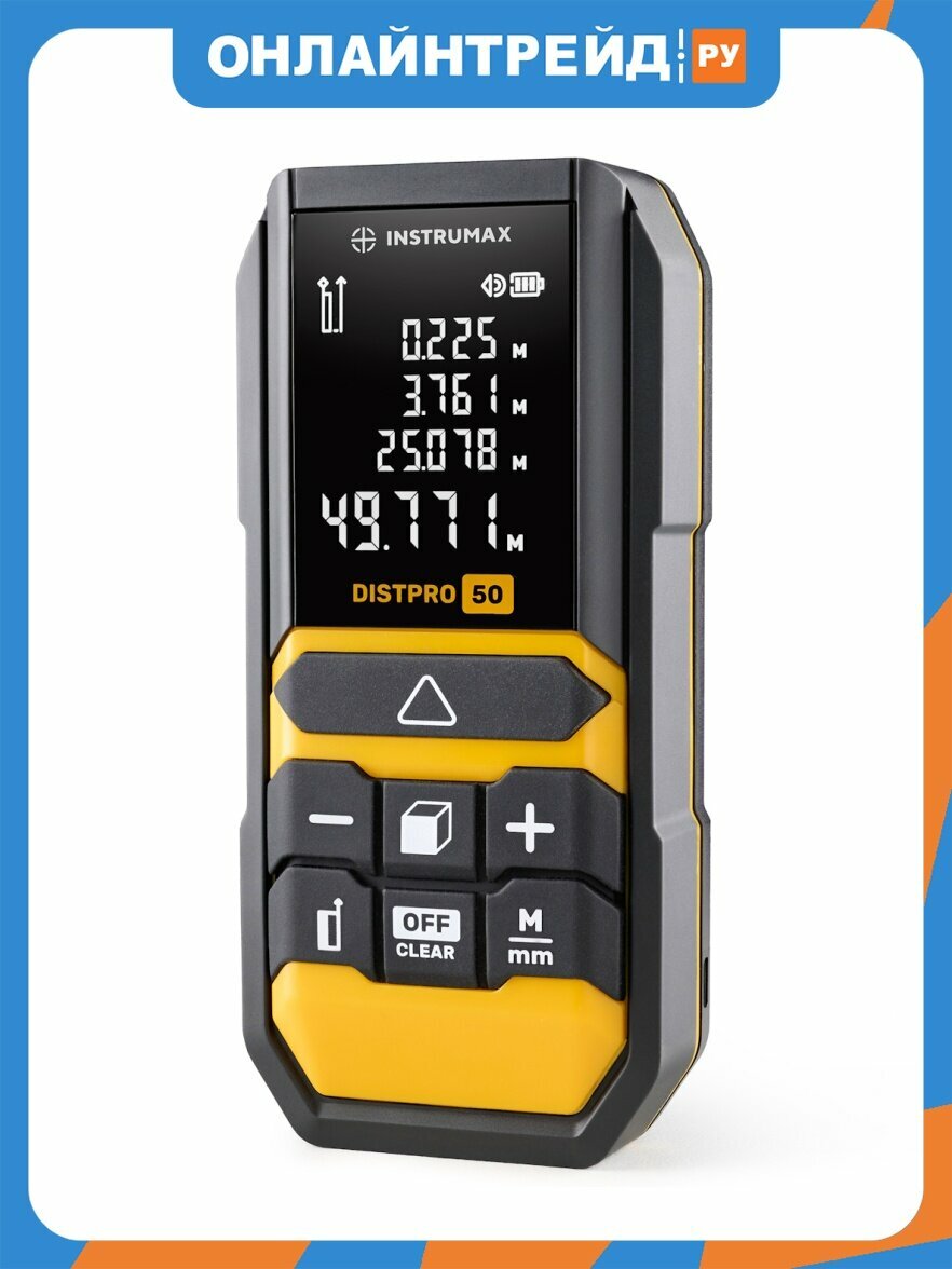 Лазерный дальномер Instrumax DISTPRO 50 (IM0165)