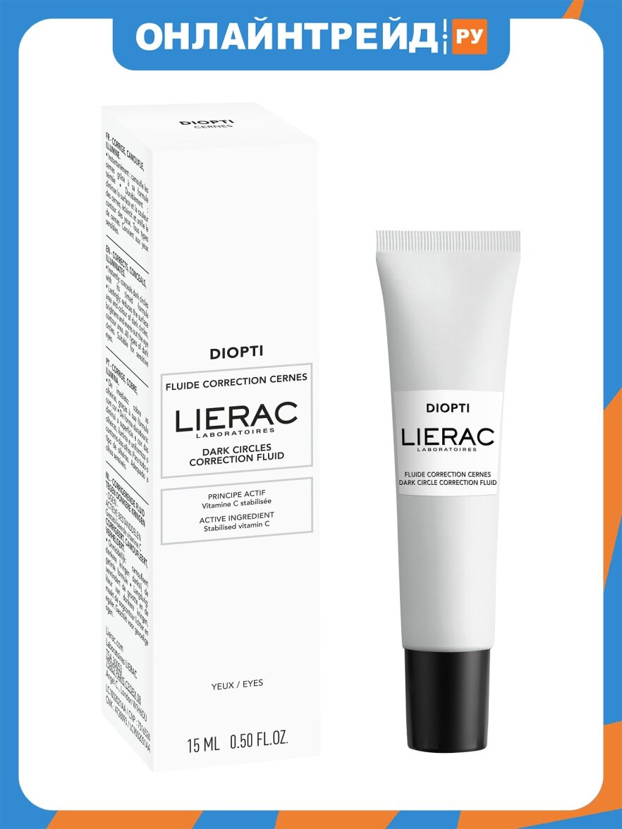 Флюид для кожи вокруг глаз Lierac Diopti для коррекции темных кругов 15 мл