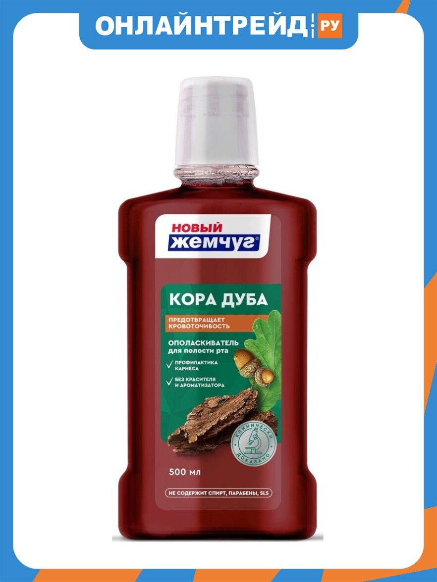 Ополаскиватель для полости рта Новый Жемчуг с корой дуба, 500 мл