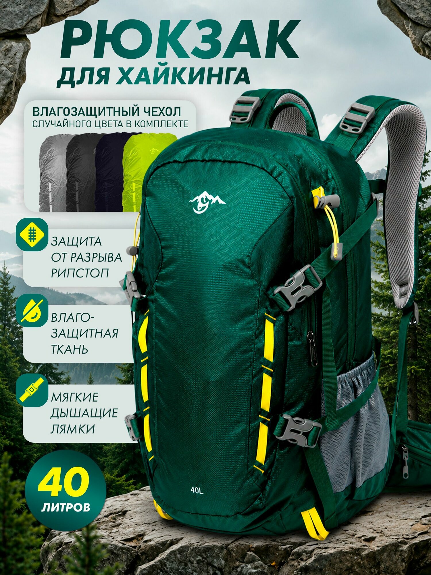 BIG BRO рюкзак Hiking АА-25027 green 40L