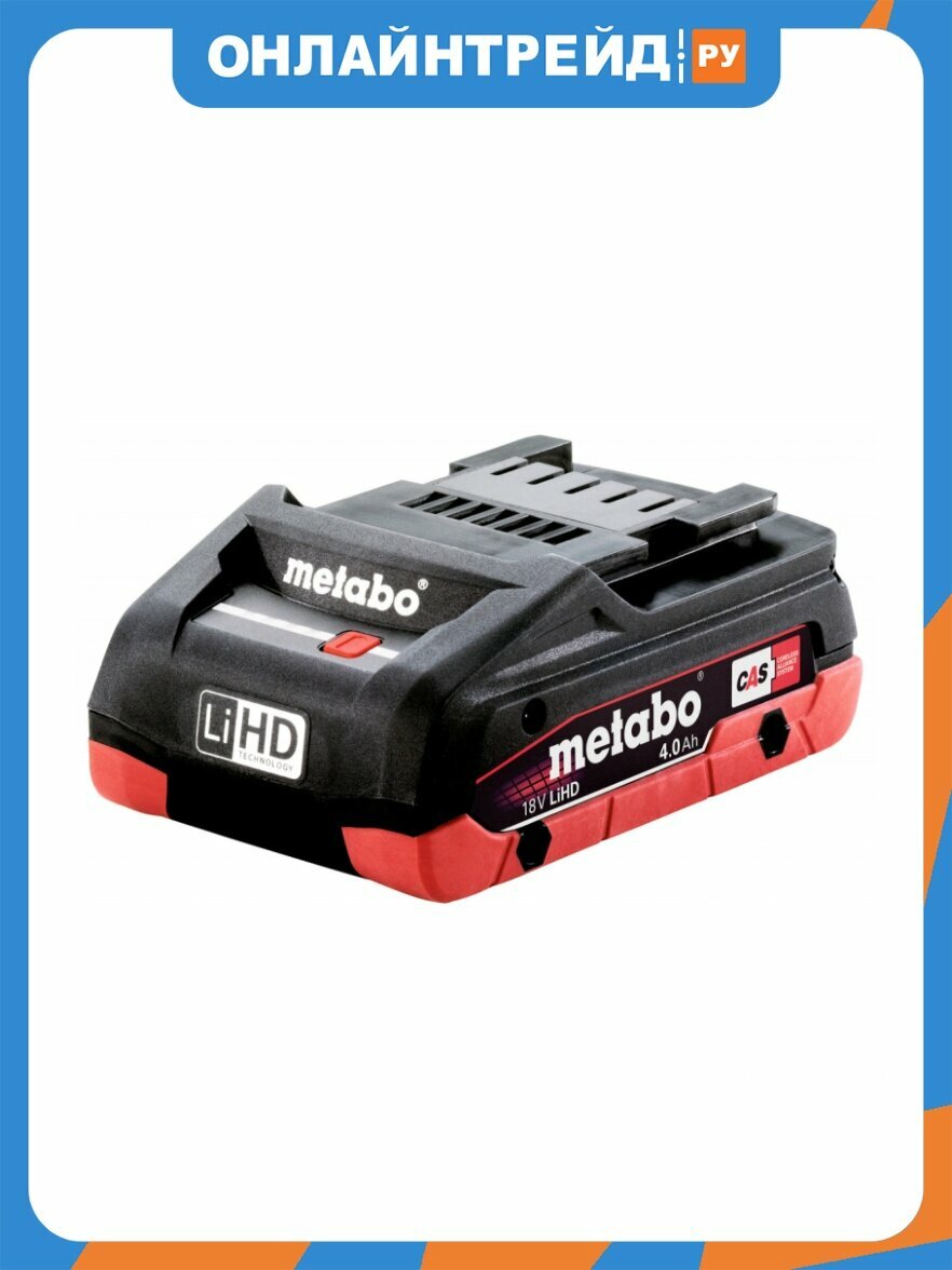 Аккумулятор Metabo LiHD 18В 4.0 Ач (625367000)