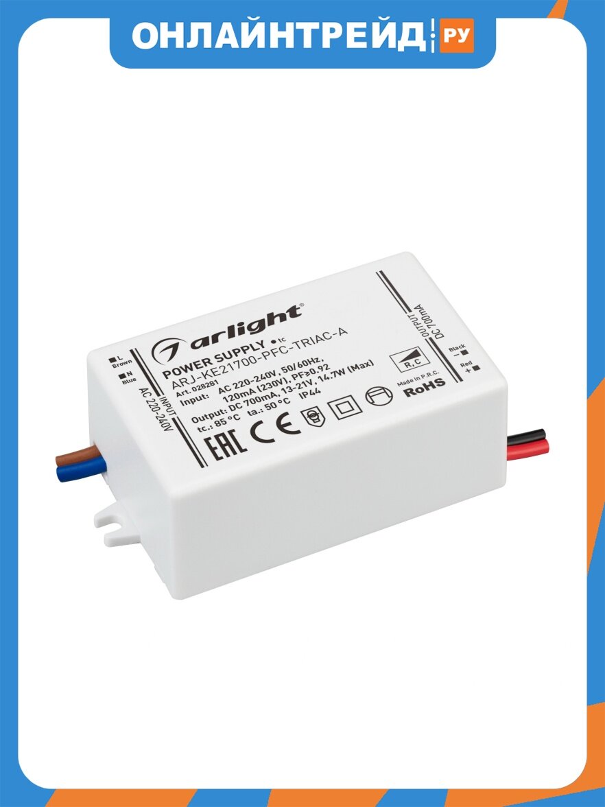Драйвер Arlight ARJ-KE30300-PFC-Triac-A 13-21V 15W 44 IP 0,7A 028281
