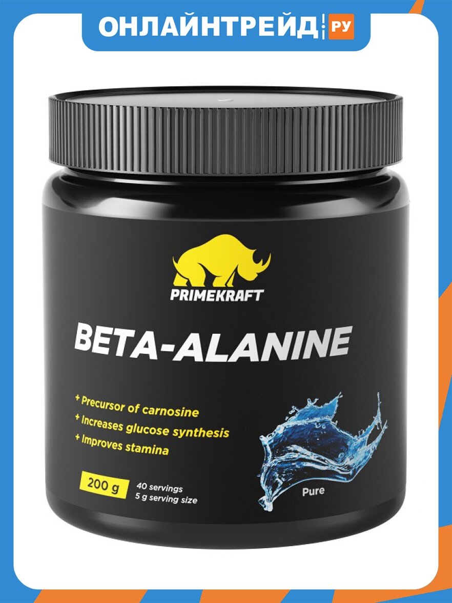 Аминокислоты Prime Kraft спдпп «Бета-аланин» (Beta-alanine)