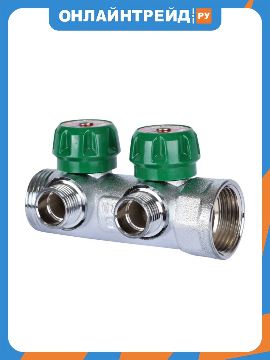 Коллектор Stout регулирующий SMB-6850-013402 1", 2 отвода 3/4" ЕК