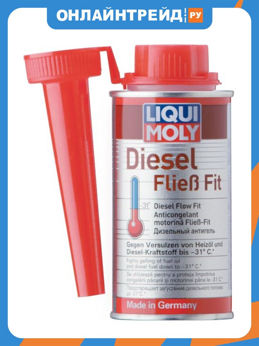 Дизельный антигель Liqui Moly Diesel Fliess-Fit, 0,15 л.