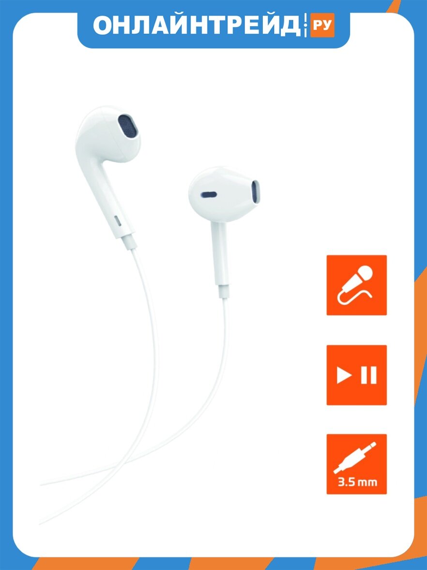 Гарнитура Gopower GPHP01 белый (00-00022768)